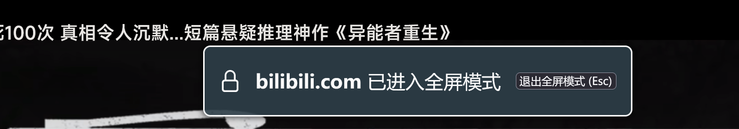 The full-screen alert box can be shrunk a bit - Mozilla Connect